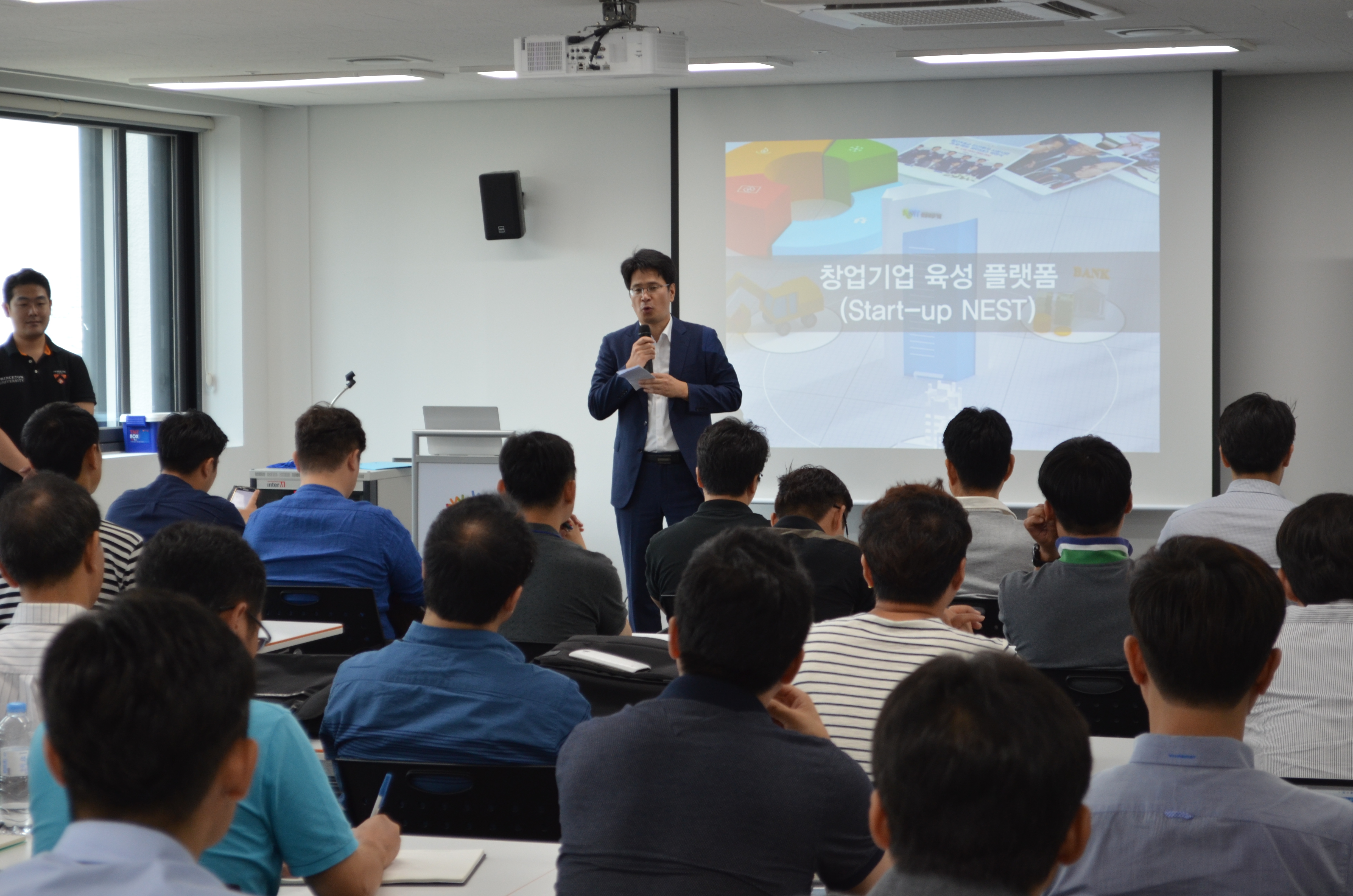 신용보증기금 ‘창업기업 육성 플랫폼start Up Nest 2기 Pre Nest 개최 세상을 바라보는 열린신문